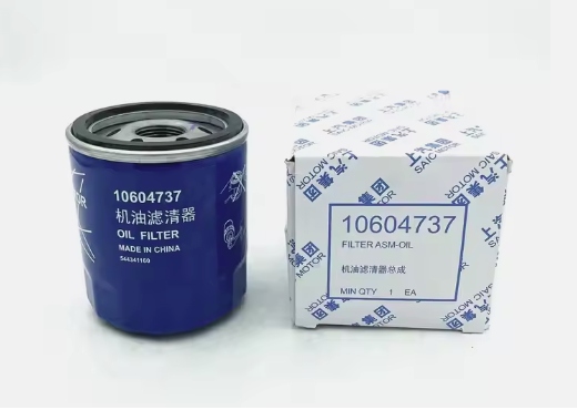 Genuine MG Oil Filter - 10604737